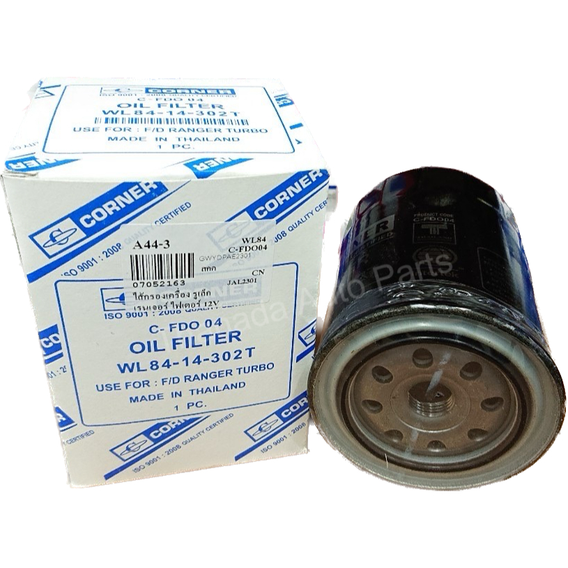 ไส้กรองเครื่อง กรองน้ำมันเครื่อง ฟอร์ด เรนเจอร์ ไฟท์เตอร์ C-FDO04/ Oil ...