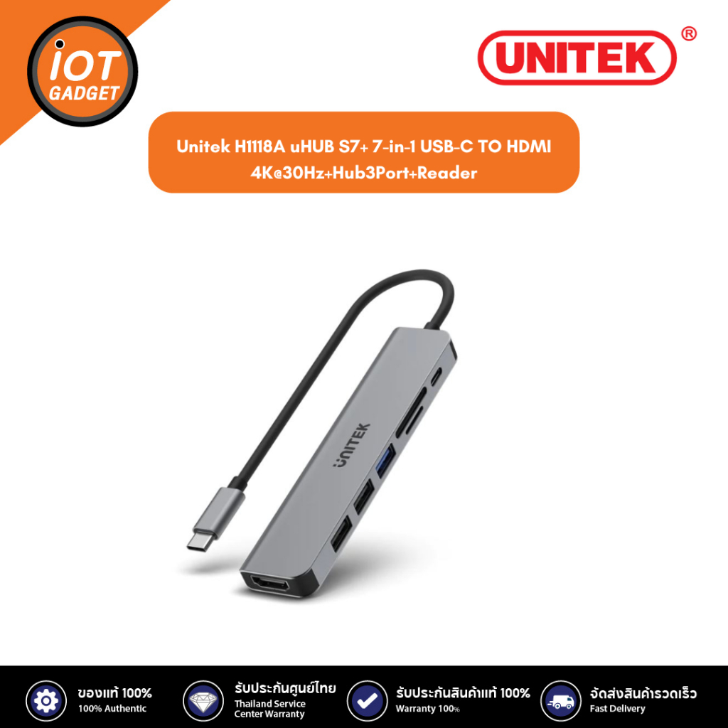 UNITEK รุ่น H1118A uHUB S7+ 7-in-1 USB-C TO HDMI 4K@30Hz+Hub3Port ...