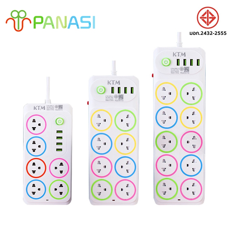 Panasi ปลั๊กไฟ 6 8ช่อง USB ปลั๊ก 3 ตา ปลั๊กพ่วง NO:006U | Shopee Thailand