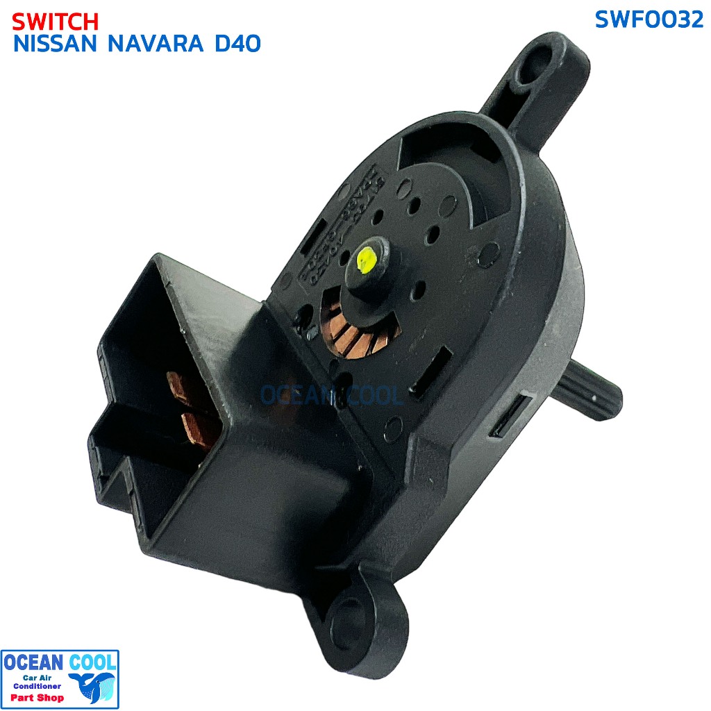 สวิทช์พัดลม นิสสัน นาวาร่า D40 SWF0032 SWITCH FAN FOR NISSAN NAVARA D40 ...
