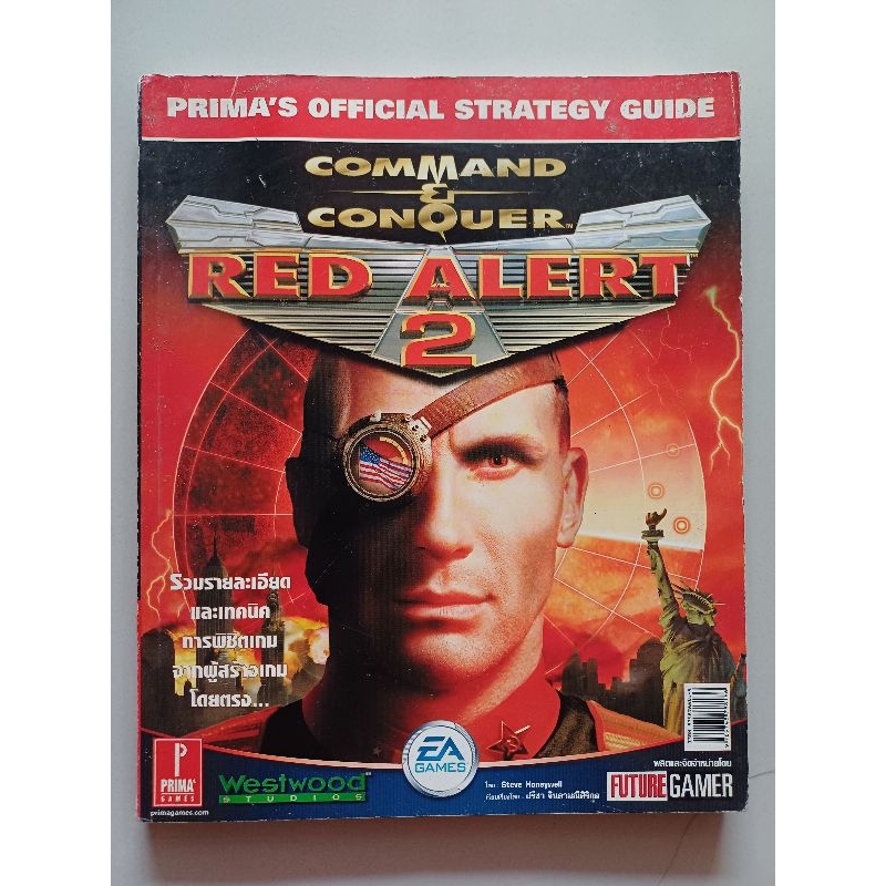 บทสรุปเกม COMMAND&CONQUER RED ALERT 2 ไทย [PC] [คู่มือเกม/เฉลยเกม ...
