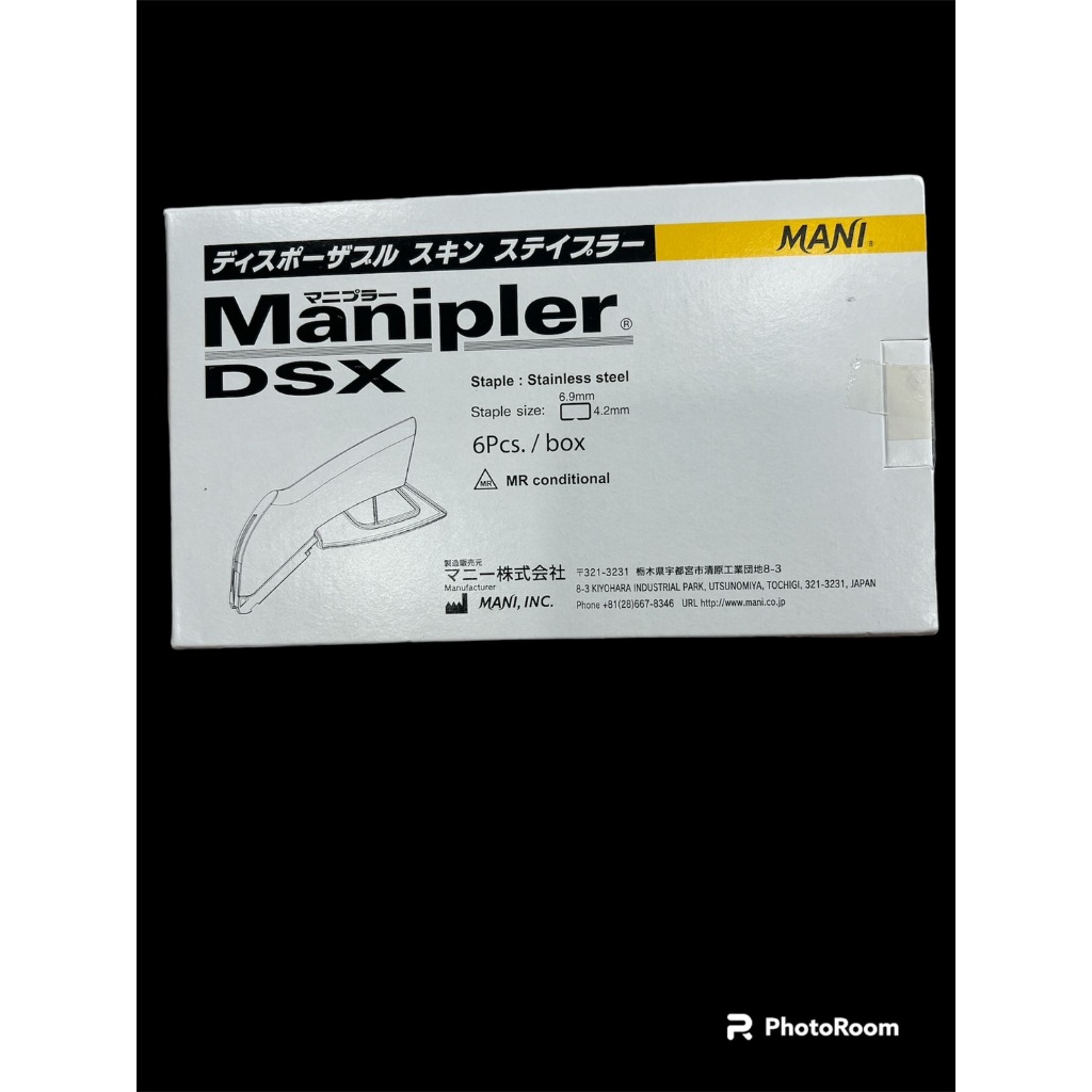 แม็กเย็บแผล Staple Manipler MAN แบบยกกล่อง 6 ขิ้น | Shopee Thailand