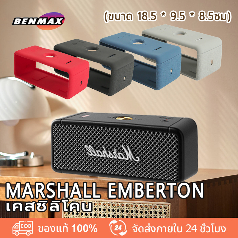 Benmax กระเป๋าเคส ใส่ลําโพง Marshall Emberton ขนาดพกพา กล่องเก็บลำโพง ...