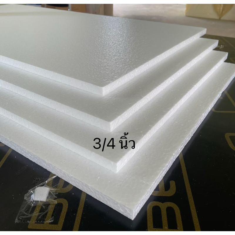 โฟมแผ่น Foam Sheet ขนาด 60x120cm หนา 3/4 นิ้ว(ไม่ถึง 1 นิ้ว ประมาณ 19 ...