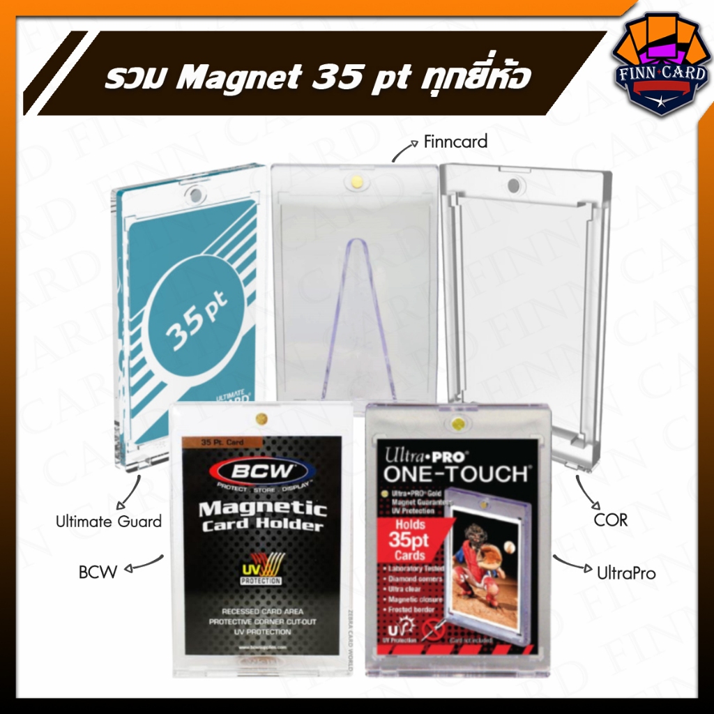 รวม กรอบMagnet 35pt ทักยี่ห้อ เลือกได้ตามใจชอบเลยครับ （ยี่ห้อราคาถูกไม่ใช่ของไม่ดีนะคร้าบบบ）MN ...