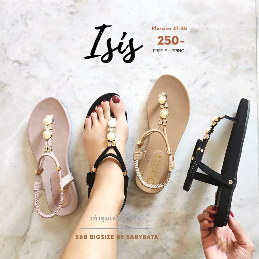 รองเท้าไซส์ใหญ่ รุ่น Iris 41-45 รัดส้นหนีบ รองเท้ามินิมอล bigsize ...