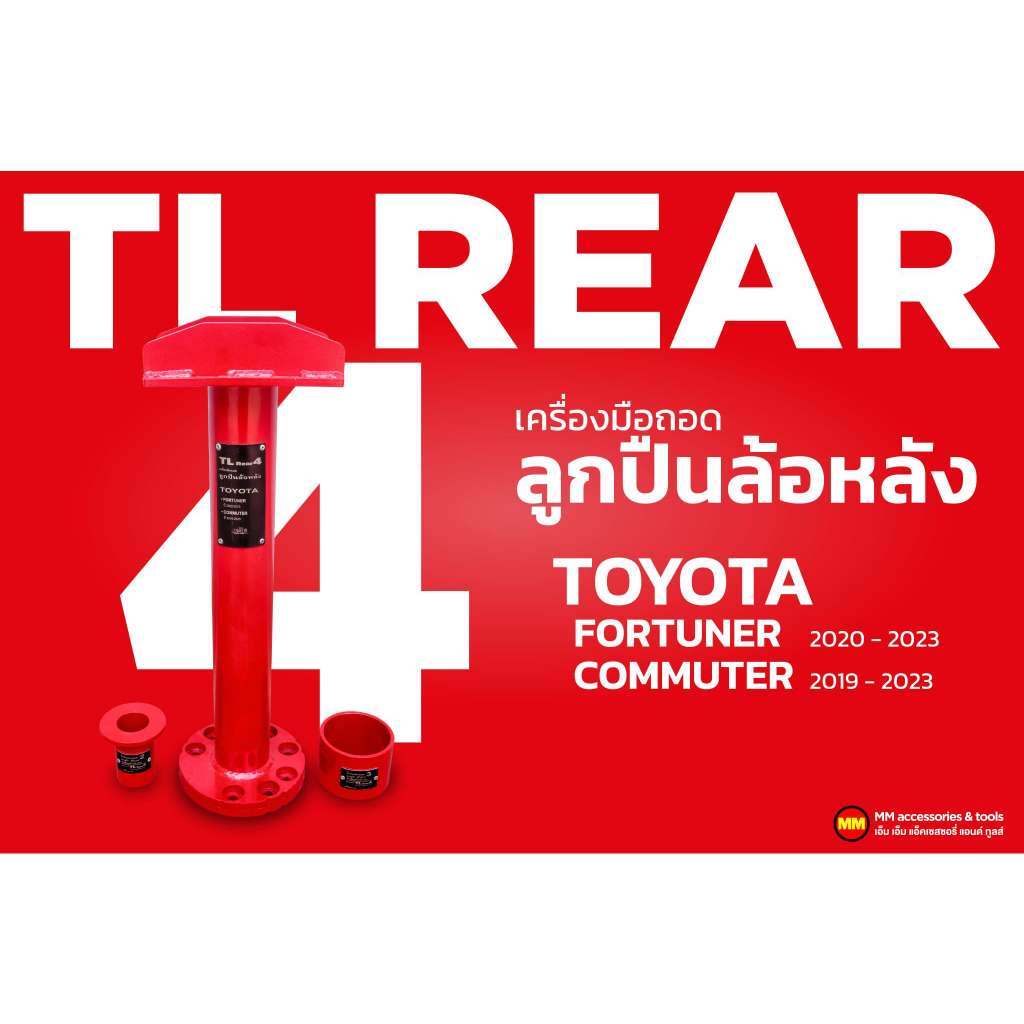 JS1 TL Rear 4 เครื่องถอดลูกปืนล้อหลังและเฟือง ABS สำหรับ Toyota New ...