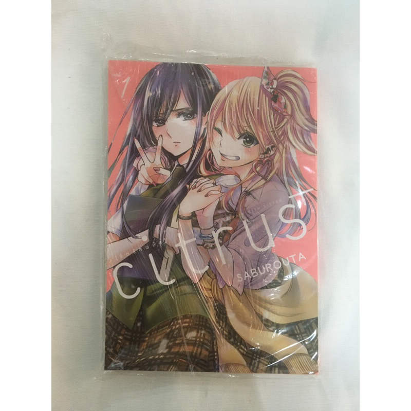 ซื้อมาซ้ำ Citrus plus (ซีตรัส พลัส) เล่ม 1 มือ1 ของใหม่ ไม่แกะซีล ...