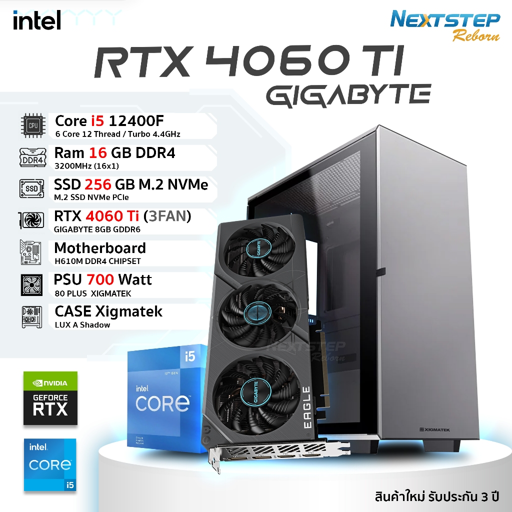 NSR-PC SET-4060TI-02 INTEL CORE I5-12400F / RTX4060Ti / คอมพิวเตอร์ คอม ... NSR-PC SET-4060TI-02 INTEL CORE I5-12400F / RTX4060Ti / คอมพิวเตอร์ คอม ...