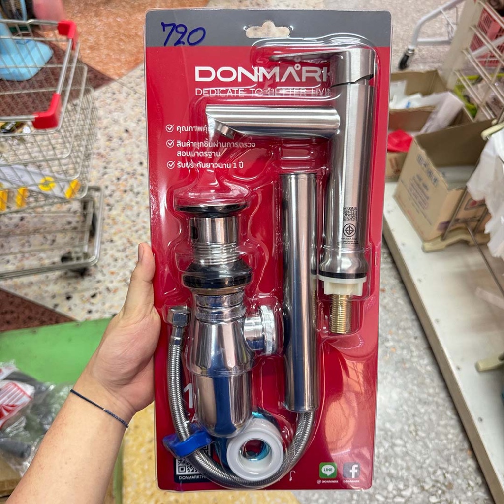 DONMARK ชุดอุปกรณ์อ่างล้างหน้าสแตนเลส 304 ทั้งชุด รุ่น DO-1204P325 | Shopee Thailand