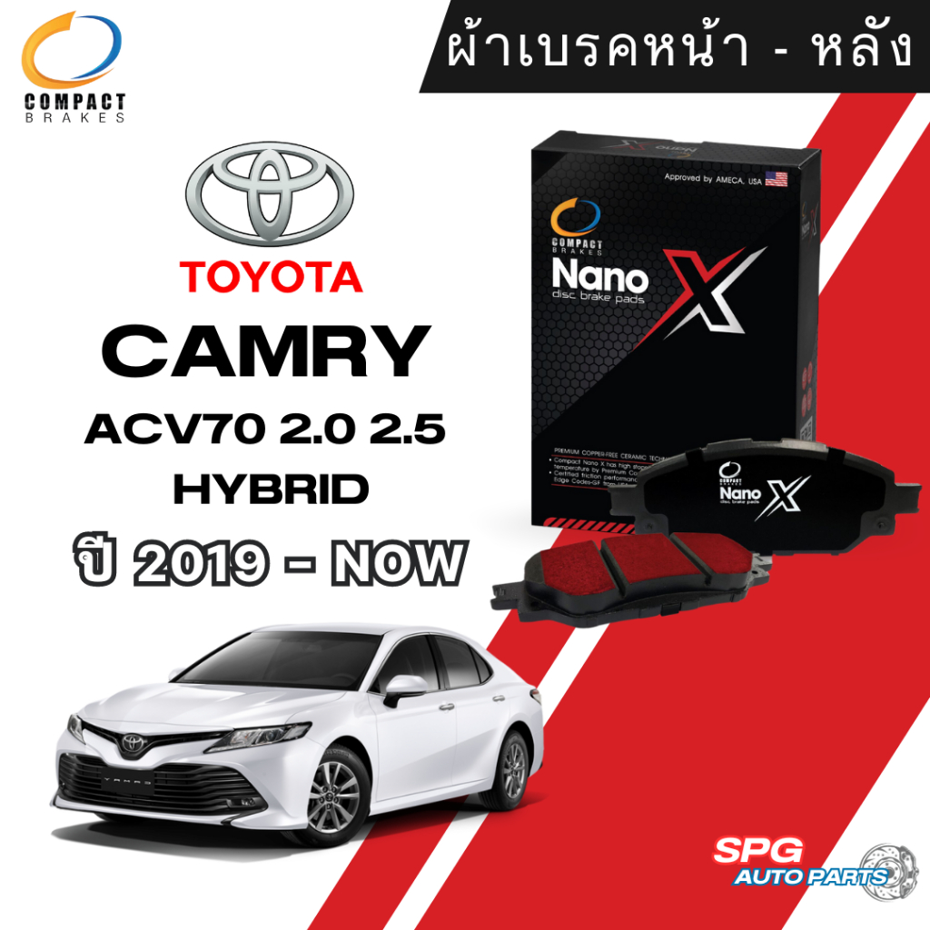 ผ้าเบรคหน้า ผ้าเบรคหลัง TOYOTA CAMRY ACV70 2.0G, 2.5G,HV HYBRID ปี 19,20,21,22 COMPACT NANO X ...