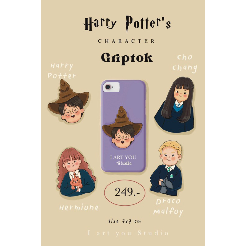 Griptok ตัวละครจากเรื่องแฮร์รี่พอตเตอร์ Harry Potter ‘s Character ...