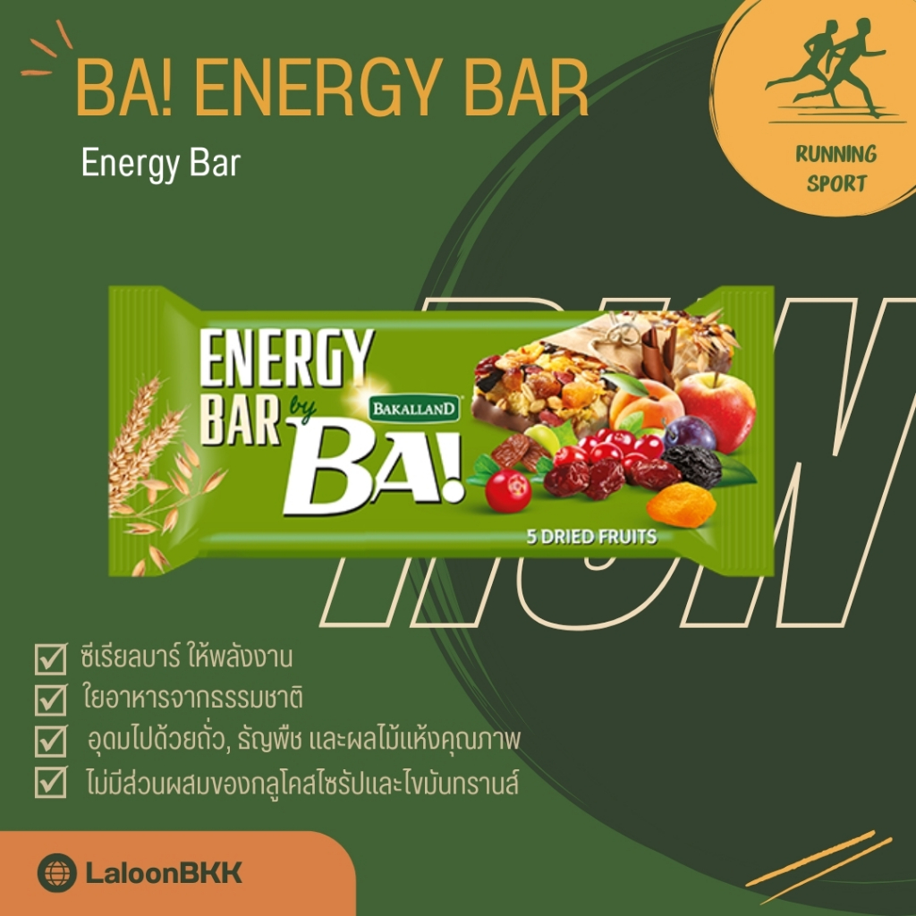BA! Energy Bars 40g. ซีเรียลบาร์ให้พลังงาน ทำจากถั่ว ธัญพืชและผลไม้แอบ ...