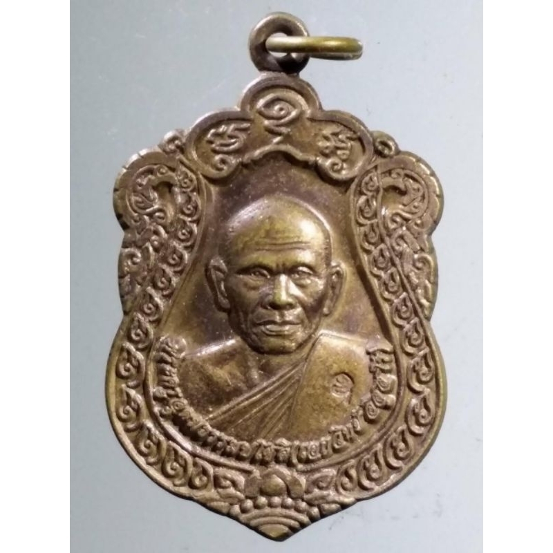 Antig Super 037 เหรียญเสมาพระครูอุดมธรรมชโชติ หลวงพ่อเอกวิทย์ หลังพระพุทธสิหิงค์ วัดหนองจอก ...