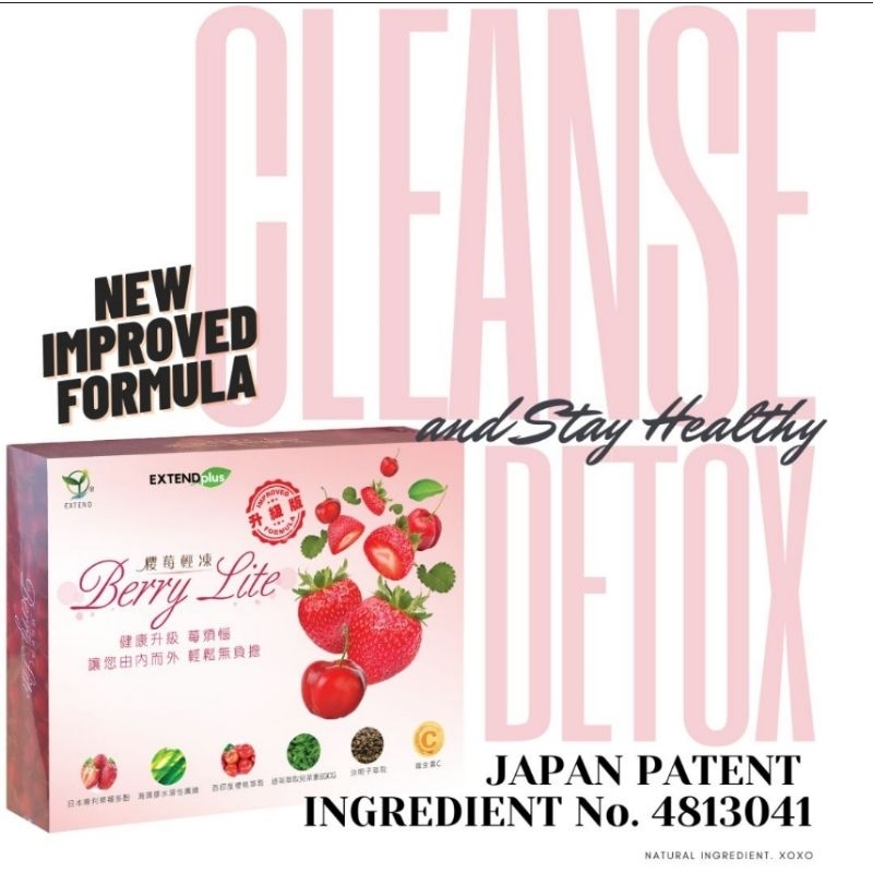 Berry Lite - Detox Jelly ส่วนผสมลิขสิทธ์แท้จากญี่ปุ่น ยอดขายอันดับ 1 ใน ...