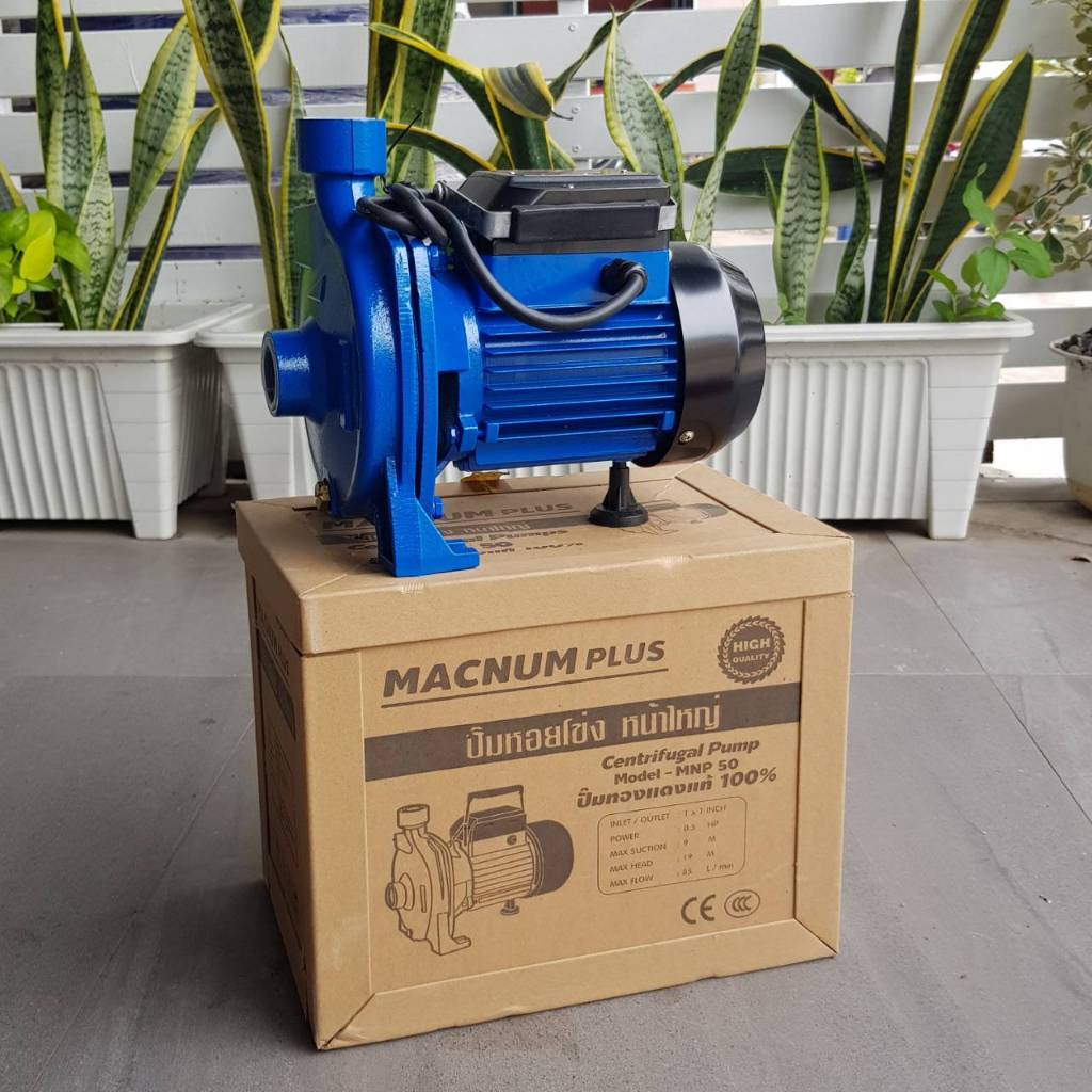 MACNUM ปั๊มไฟฟ้า ปั๊มน้ำ ขนาด 1นิ้ว 0.5 แรง ปั๊มหอยโข่ง(หน้าใหญ่) ใบพัด ...