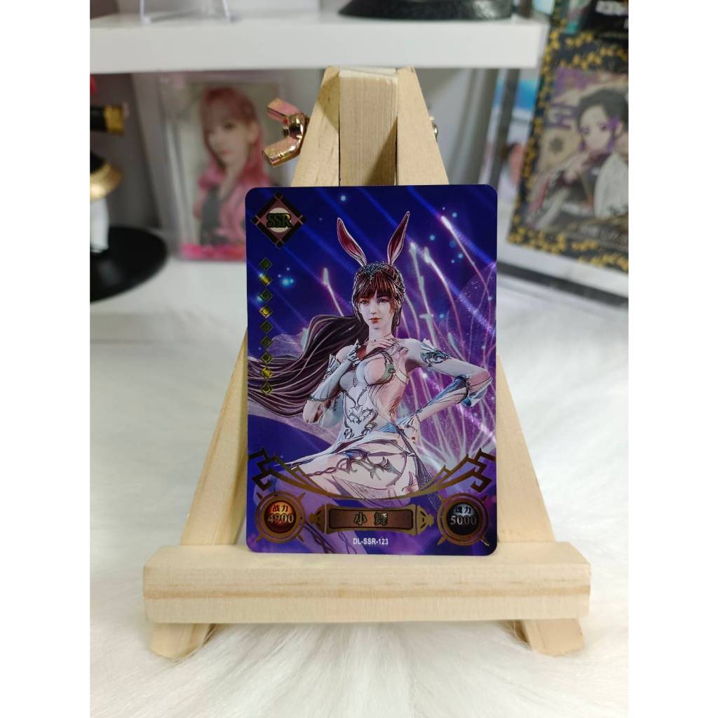 (KY) SSR (ตัวละคร) - การ์ดตำนานจอมยุทธภูติถังซาน (Douluo Dalu Card) | Shopee Thailand