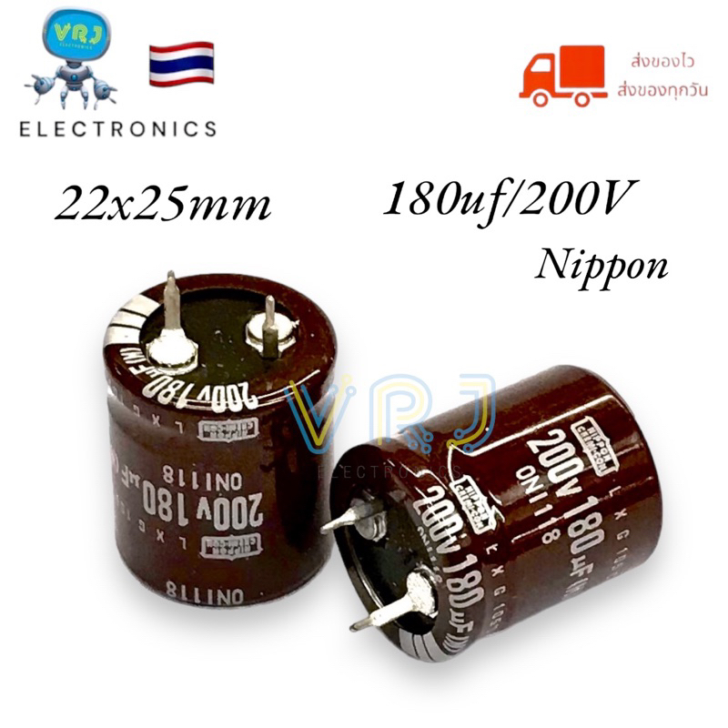 Capacitor 180UF/200V 105องศา(Nippon) ขนาด 22x25mm คาปาซิเตอร์ มีของ ...