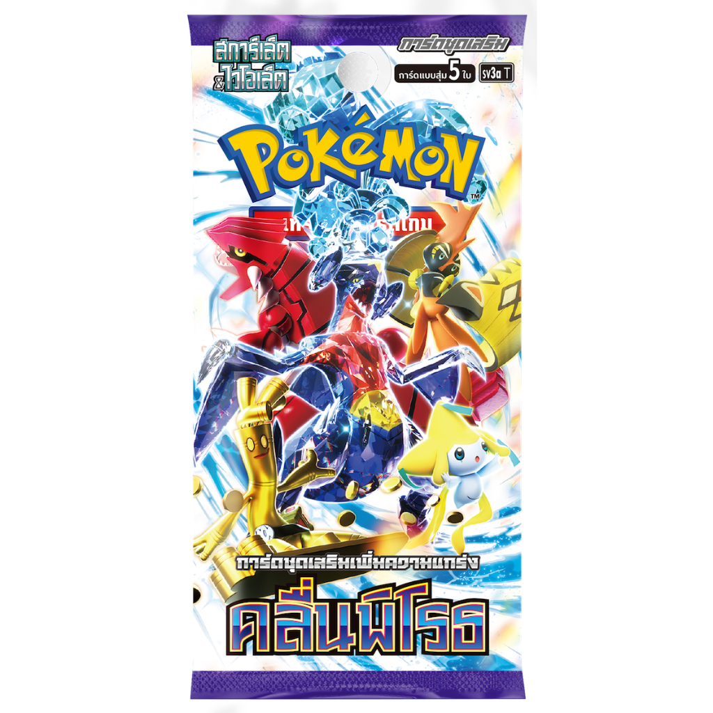 Pokemon TCG : ซองสุ่มโปเกมอนการ์ดแบบแยกซอง Booster Pack สุ่มการ์ดแรร์ ...