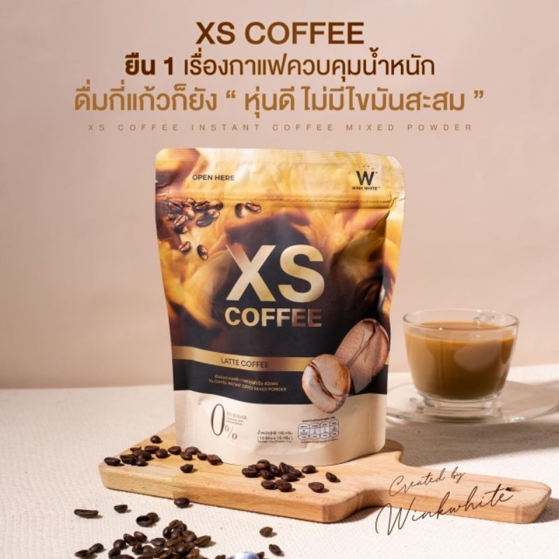 WINK WHITE XS LATTE COFFEE กาแฟลาเต้ คุมหิว ลดความอยากอาหาร | Shopee ...