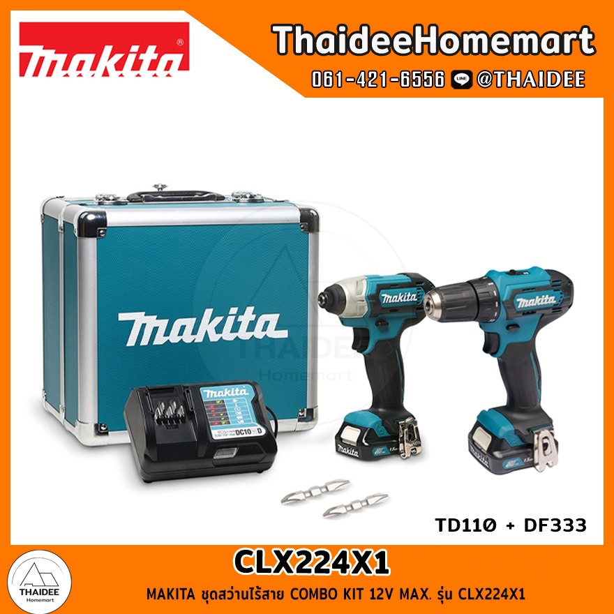 MAKITA ชุดสว่านไร้สาย COMBO KIT 12V MAX. รุ่น CLX224X1 ( TD110D / DF333D ) รับประกันศูนย์ 1 ปี ...