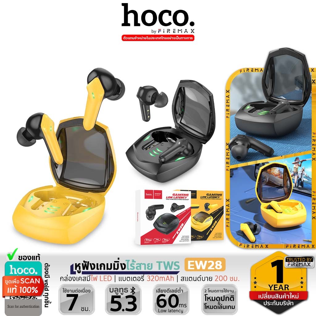 HOCO EW28 หูฟังเกมมิ่ง TWS 5.3 ไมค์ในตัว มี Game Mode ดีเลย์ต่ำ 60ms Low Latency หูฟังบลูทูธ hc3 ...