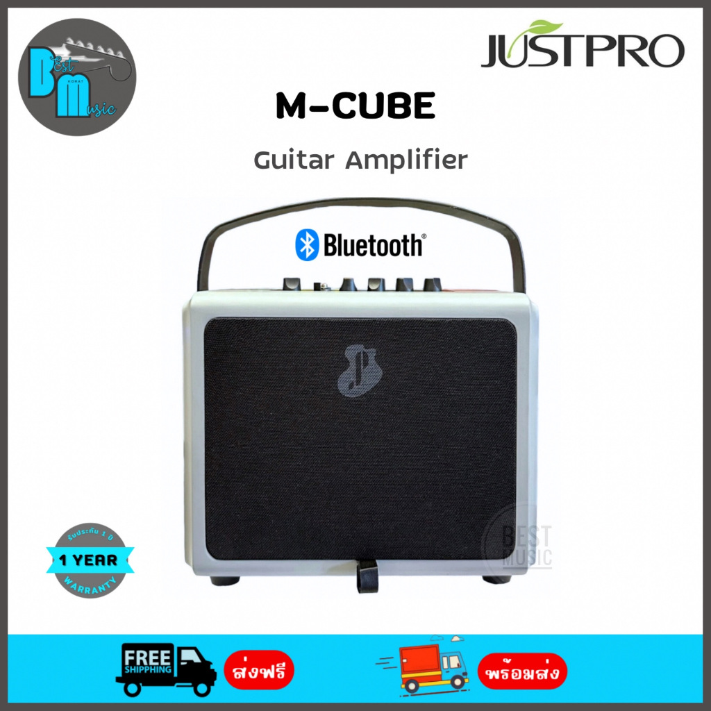 Justpro M-Cube Guitar Amplifier 8 Watt แอมป์กีต้าร์ 8 วัตต์ มีบลูทูธ แบตเตอรี่แบบชาร์จ | Shopee ...