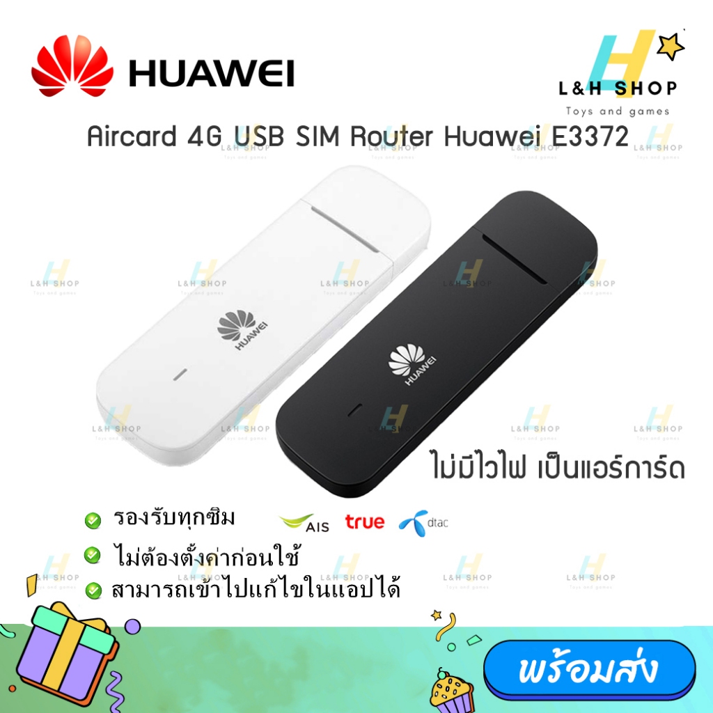 Shopee Thailand | ซื้อขายผ่านมือถือ หรือออนไลน์