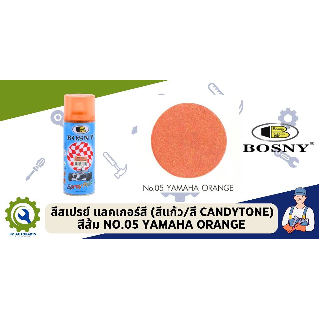 สีสเปรย์ แลคเกอร์สี (สีแก้ว,สี candy tone) 400 มล. BOSNY**อ่าน ...