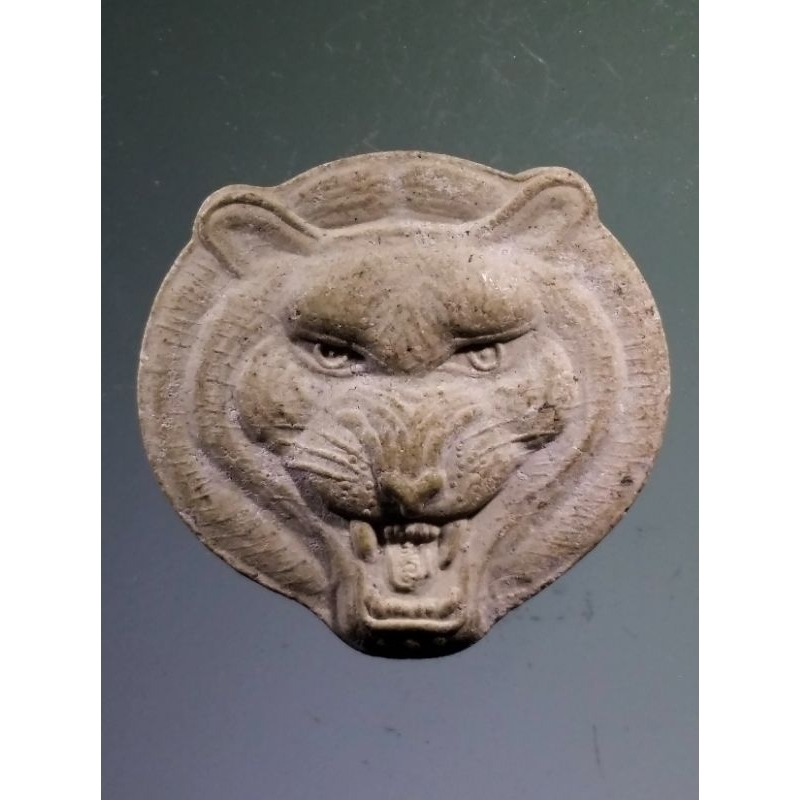 Antig Super 096 พระผงหน้าเสือ หลังกรมหลวงชุมพร พระครูศรัทธากิจจานุกูล วัดเทพลีลา ปี 2555 ...