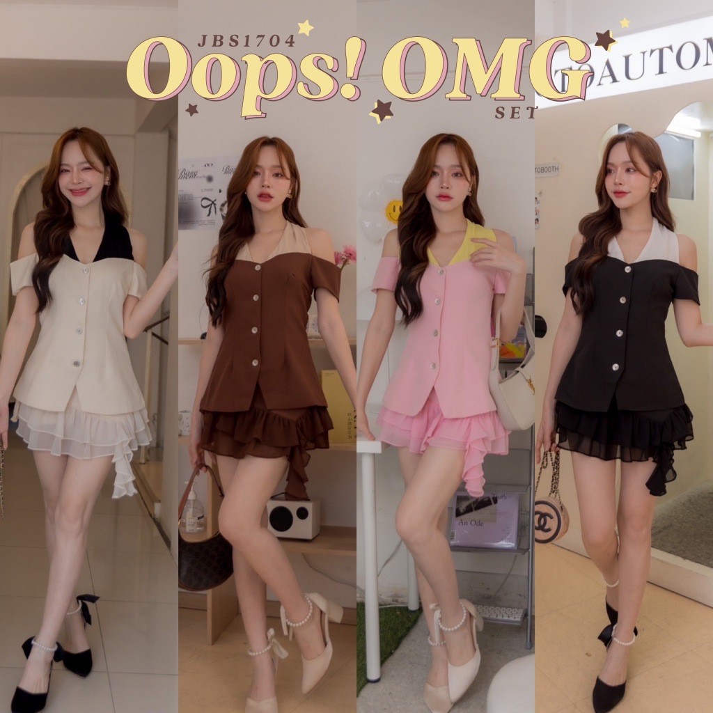 #JBS1704 Oops! OMG Set | Shopee Thailand