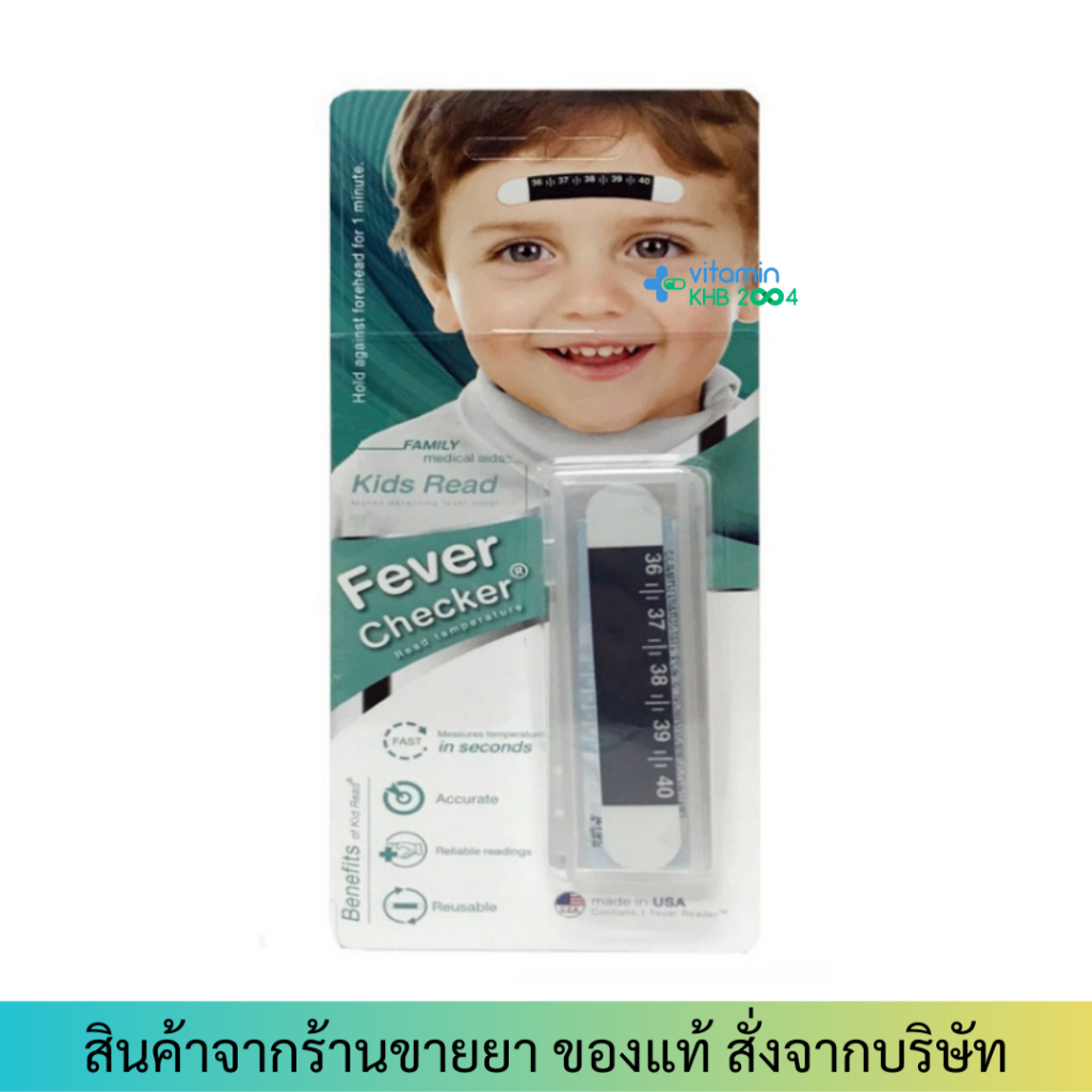 แผ่นแปะวัดไข้ Fever Checker Forehead Thermometer | Shopee Thailand