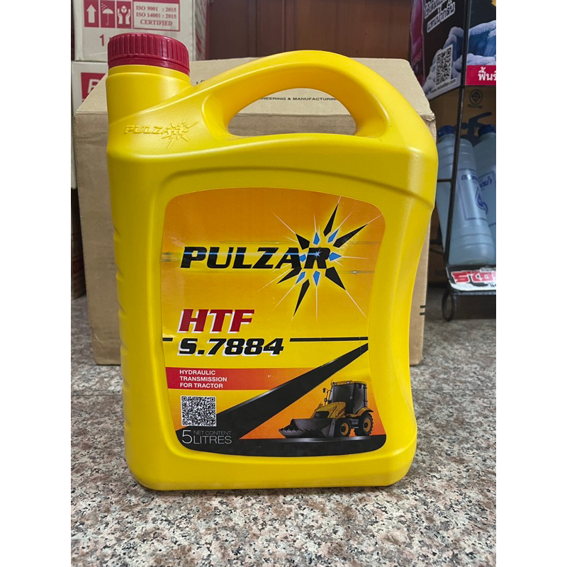 PULZAR Hydraulic HTF S.7884 น้ำมันเกียร์-ไฮดรอลิค รถไถ รถแทรกเตอร์ 5 ...