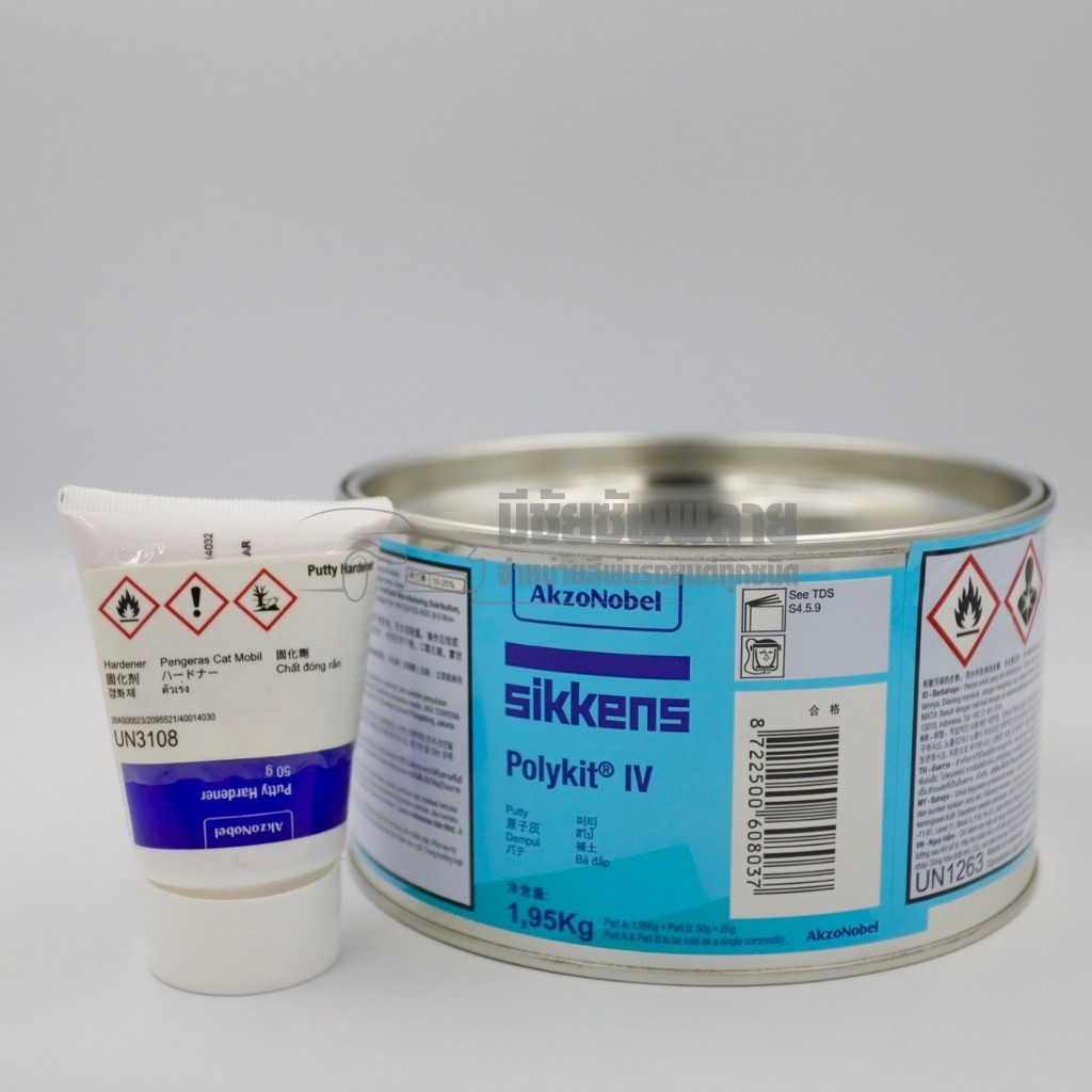 Sikkens Polykit IV สีโป๊ ขนาด 1.95KG และ Putty Hardener No. UN3108 ขนาด ...