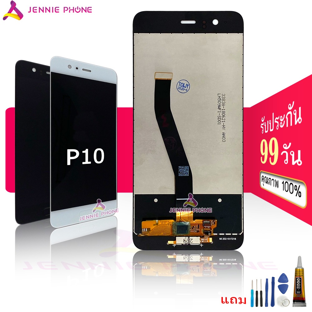 หน้าจอ HW P10 P10+ P10 plus จอชุด P10 P10+ P10plus อะไหล่มือถือ LCD Screen Display แถมกาวกับไข ...