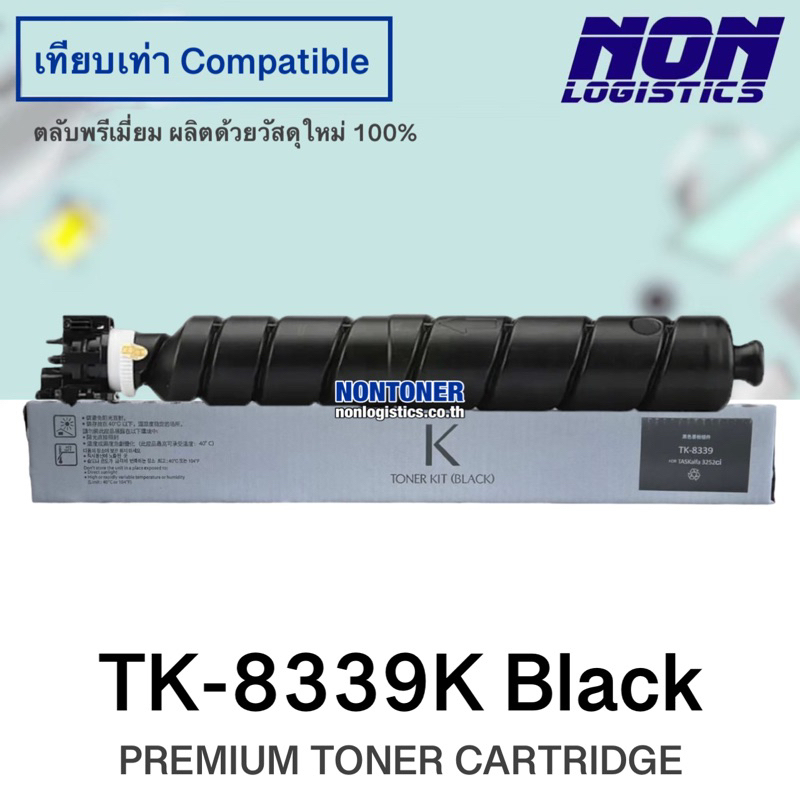ตลับหมึกเทียบเท่า TK-8339 / TK8339 K C M Y FOR Kyocera Taskalfa 3253ci ...