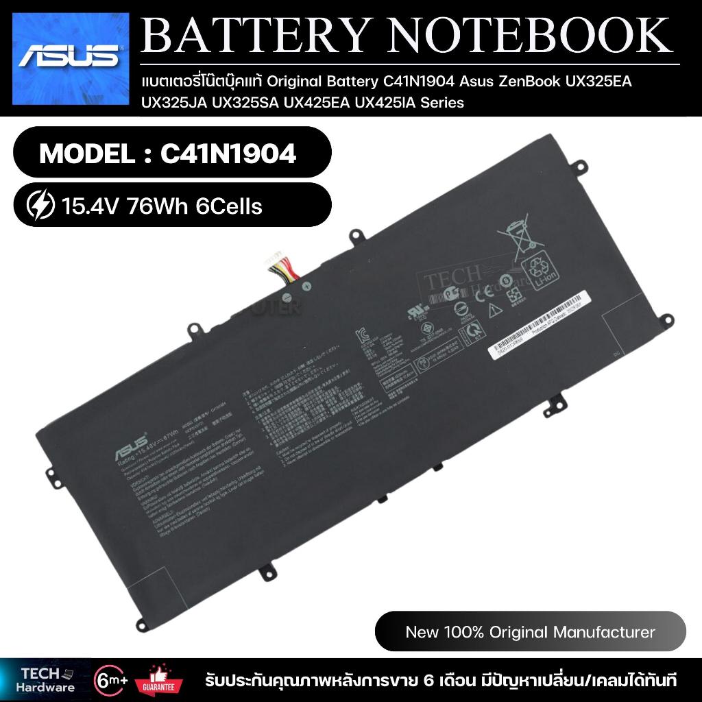 แบตเตอรี่โน๊ตบุ๊คแท้ Original Battery C41N1904 Asus ZenBook UX325EA ...