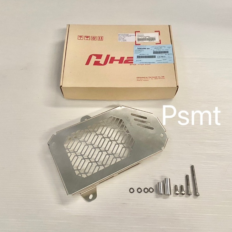 ครอบหม้อน้ำ/ตะแกรงหม้อน้ำ K3MF GIORNO แท้เบิกศูนย์ H2C | Shopee Thailand