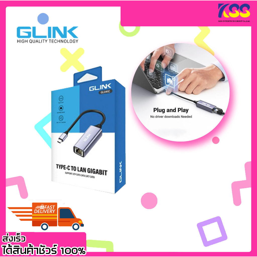 สายแปลงสัญญาณ GLINK GL-041C สายแปลง Type-C TO RJ45 10/100/1000M Gigabit LAN เปิดใบกำกับภาษีได้ ...