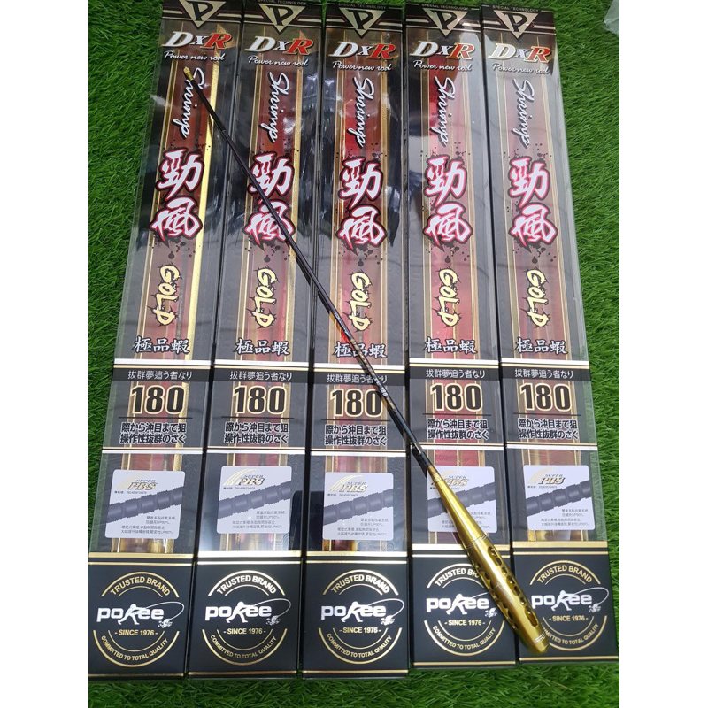 คันตกกุ้ง Pokee 1.5 กับ 1.8 เมตร | Shopee Thailand