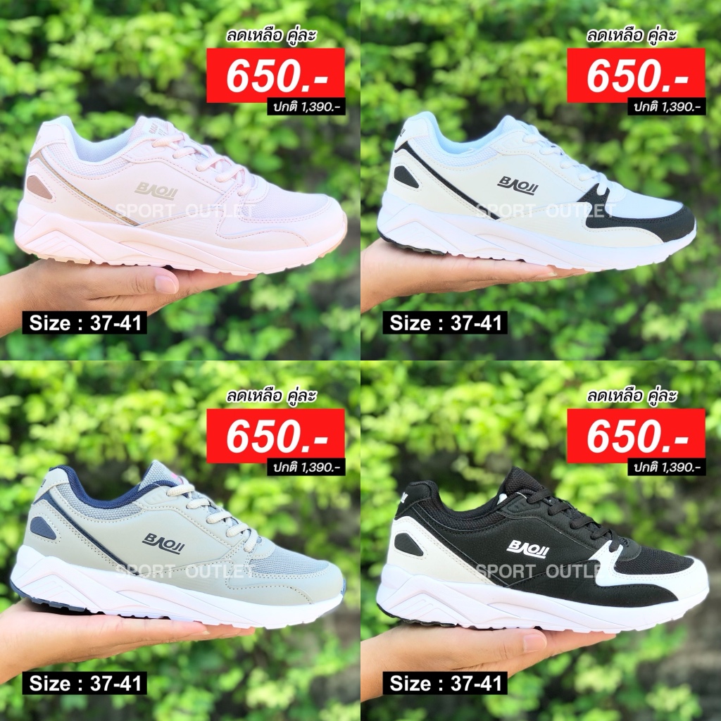 SALE รองเท้า BAOJI ลิขสิทธิ์แท้ รุ่นผู้หญิง ใส่ออกกำลังกาย ลำลอง พื้นนุ่ม เบา ใส่สบาย สี ...