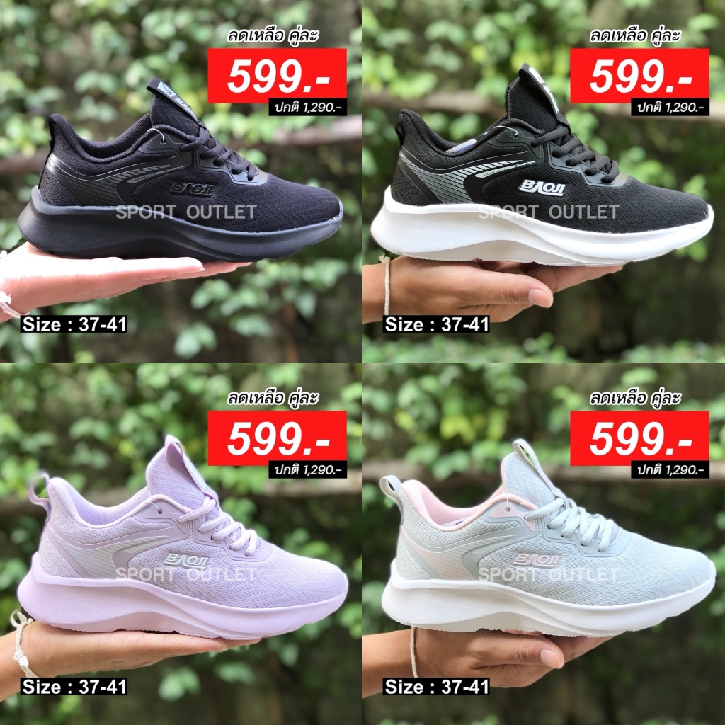 SALE รองเท้า BAOJI ลิขสิทธิ์แท้ รุ่นผู้หญิง ใส่ออกกำลังกาย ลำลอง พื้นนุ่ม เบา ใส่สบาย สี ...
