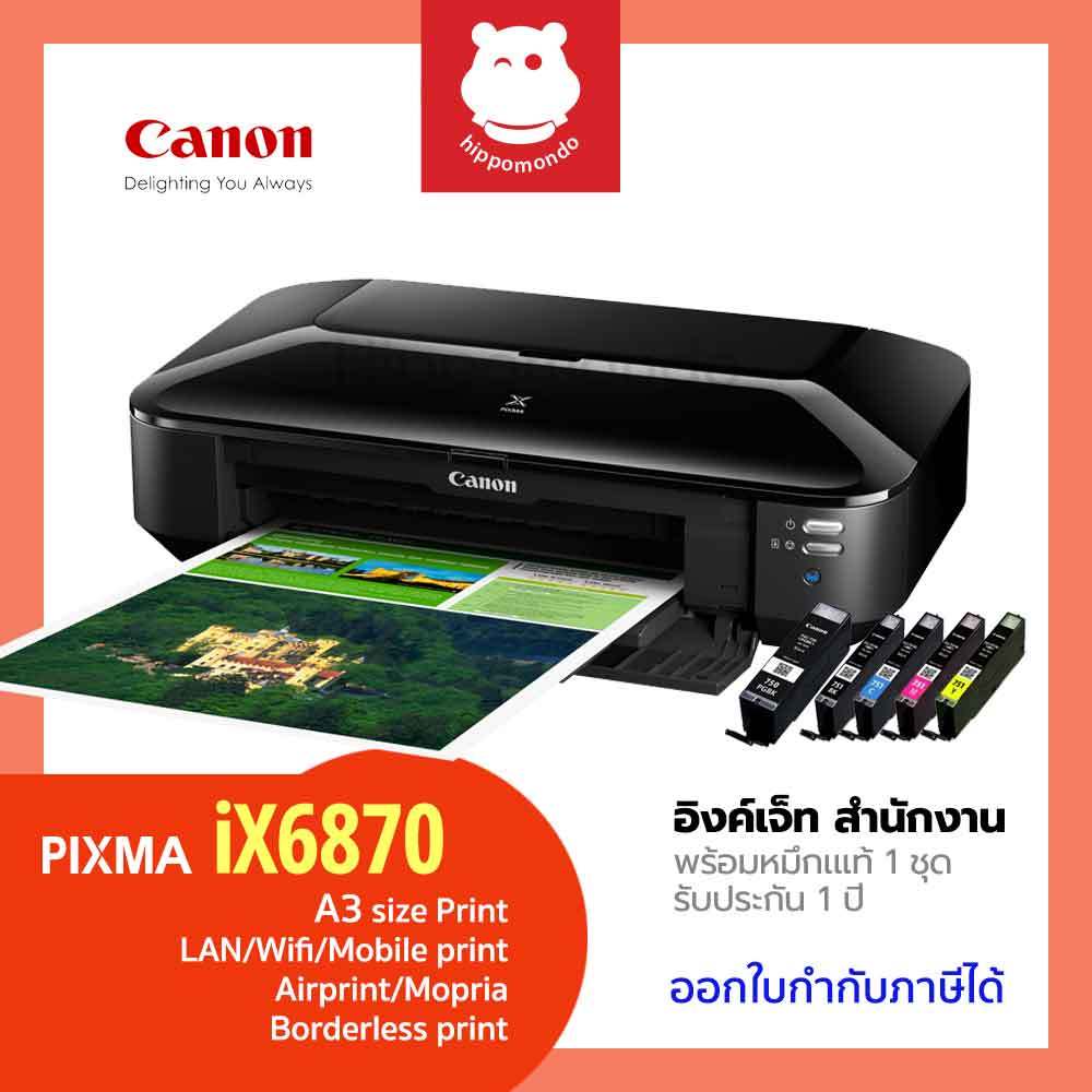 Canon PIXMA IX6870 ปริ้นเตอร์ Inkjet Wi-Fi Wide-Format (A3) พร้อมหมึก ...