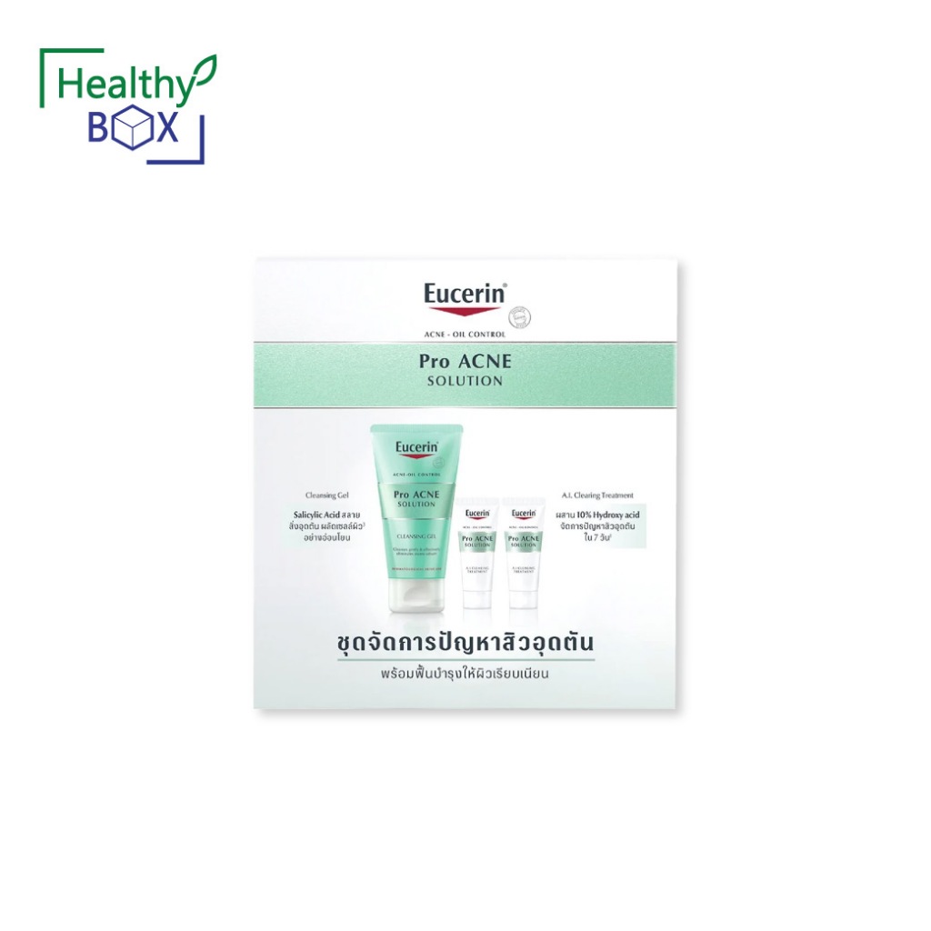 SET สุดคุ้ม EUCERIN PRO ACNE STARTER KIT SET ลดปัญหาสิว คุมมันนาน 8 ...