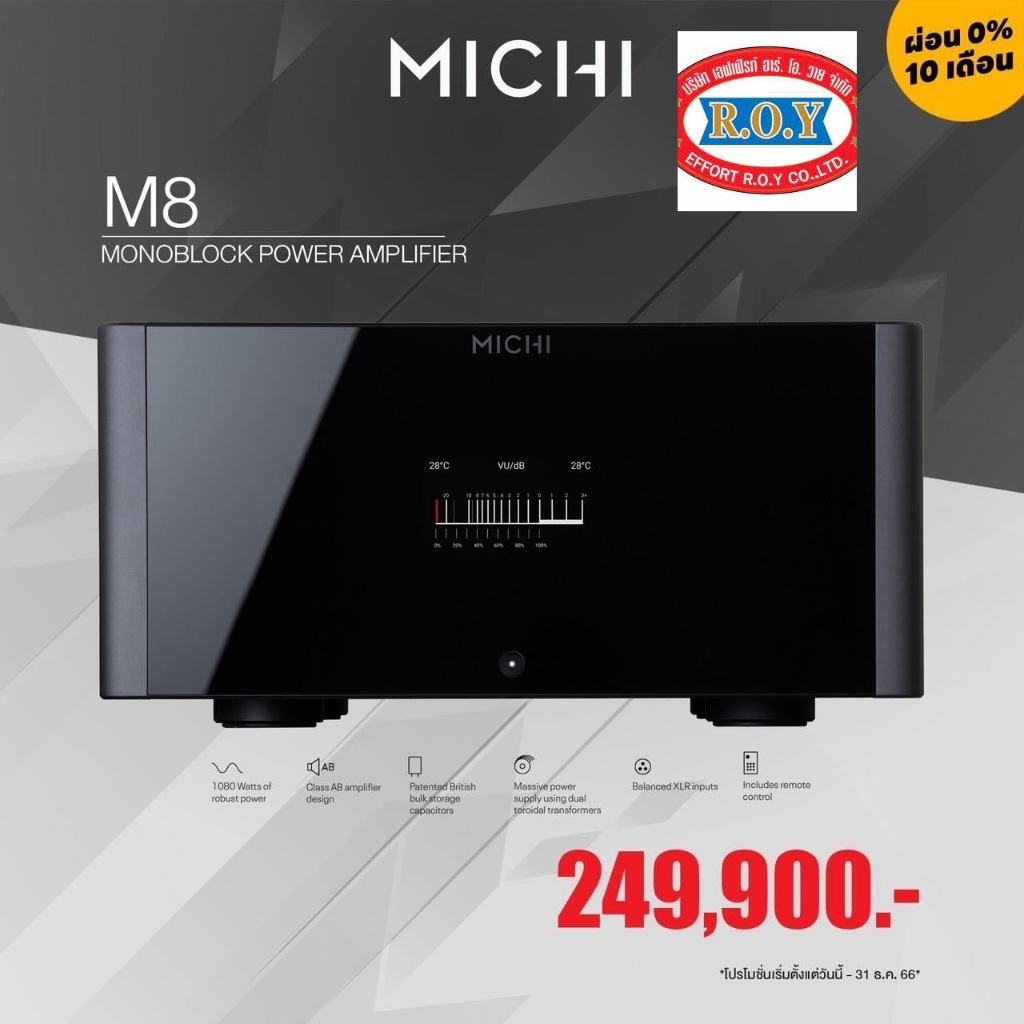 ROTEL MICHI M8 MONOBLOCK POWER AMPLIFIER 1080W/CH 8 OHMS | Shopee Thailand