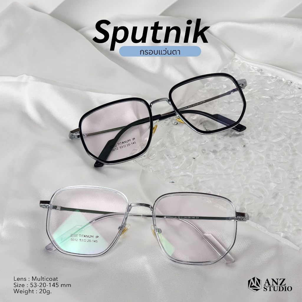 กรอบแว่นตา ทรงเหลี่ยม รุ่น SPUTNIK - Unisex วัสดุ TR90+ และ Titanium เลนส์มัลติโค้ด Multicoat ...