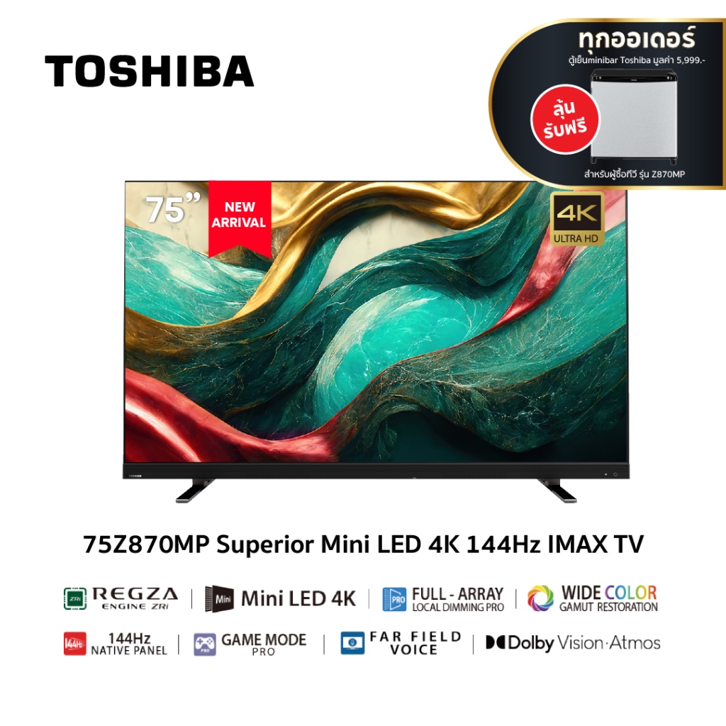 10 อันดับ ทีวี 75 นิ้ว ยี่ห้อไหนดี คุณภาพระดับ 4K มาพร้อมกับ HDR และ ...