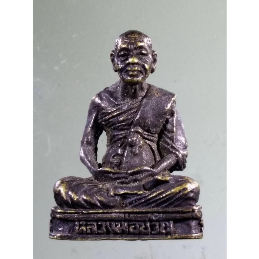 Antig On Shopee 5002 รูปหล่อหลวงพ่อขวัญ ปวโร วัดเทพสิทธิการาม บ้านไร่ จังหวัดพิจิตร | Shopee ...