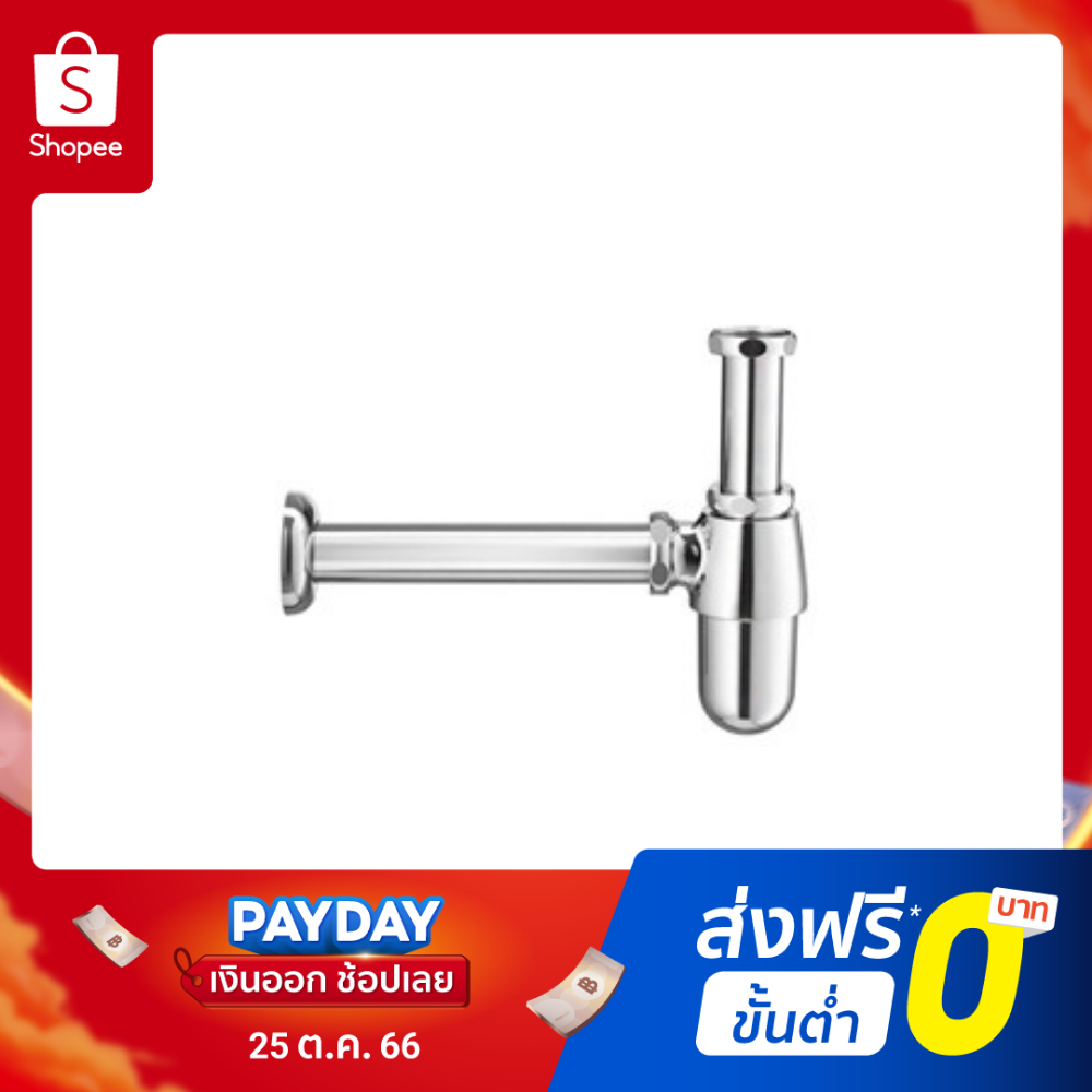 ท่อน้ำทิ้งแบบกระปุก COTTO รุ่น CT680AX ท่อน้ำทิ้งอ่างล้างหน้า | Shopee ...