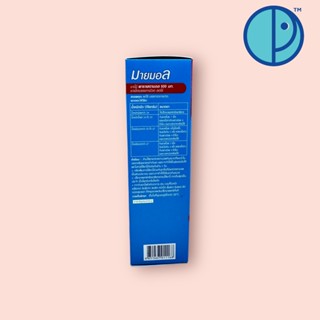 Mymol Paracetamol 500 mg. มายมอล พาราเซตามอล 500 มก. ลดไข้ บรรเทาปวด ...